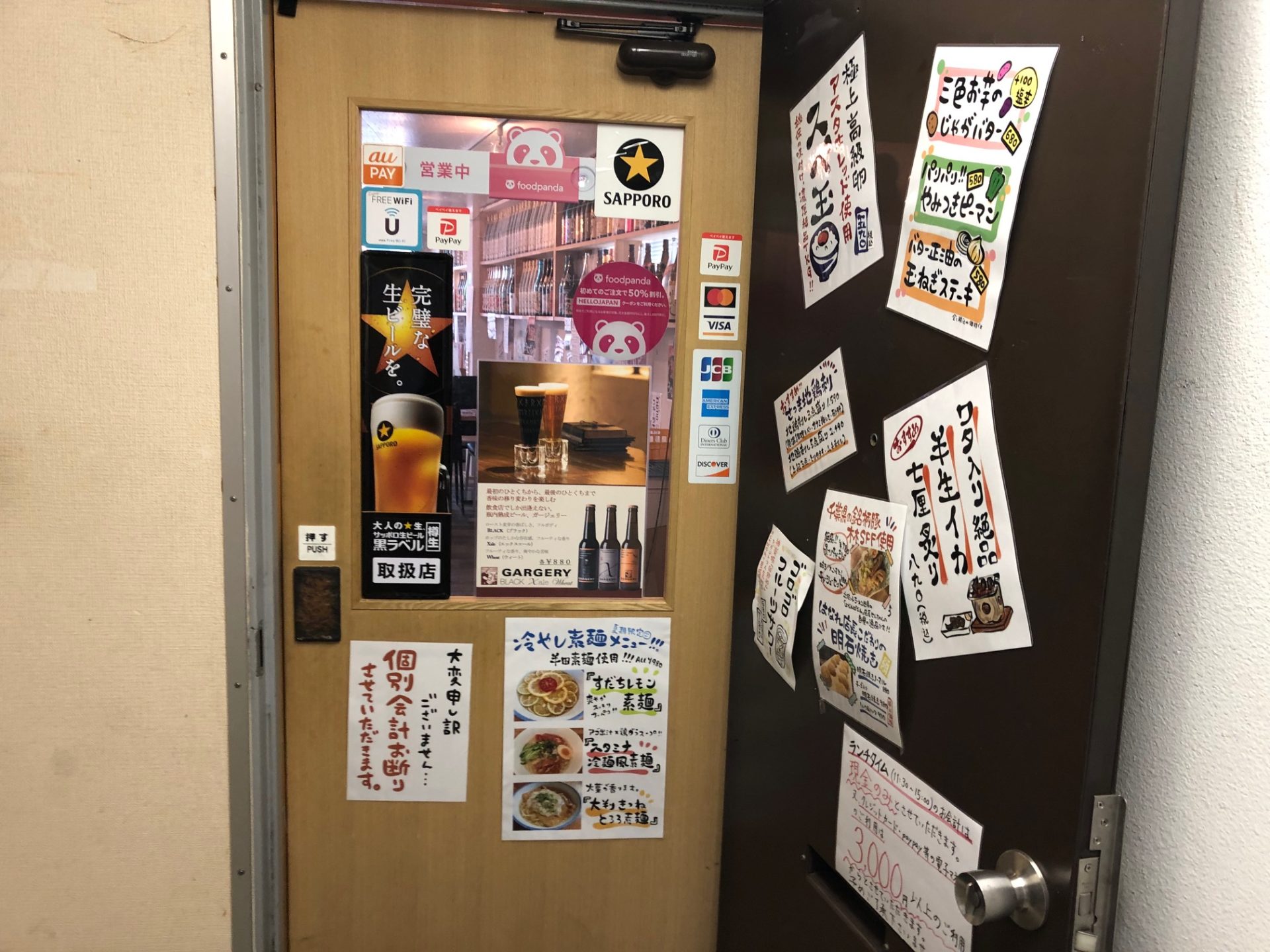 肉と干物と麺 はなればなれ【落合駅】おすすめ！料理のプロフェッショナル達が集うハイレベルな店の料理に舌鼓を打つ！ | ぶるちゃんグルメ