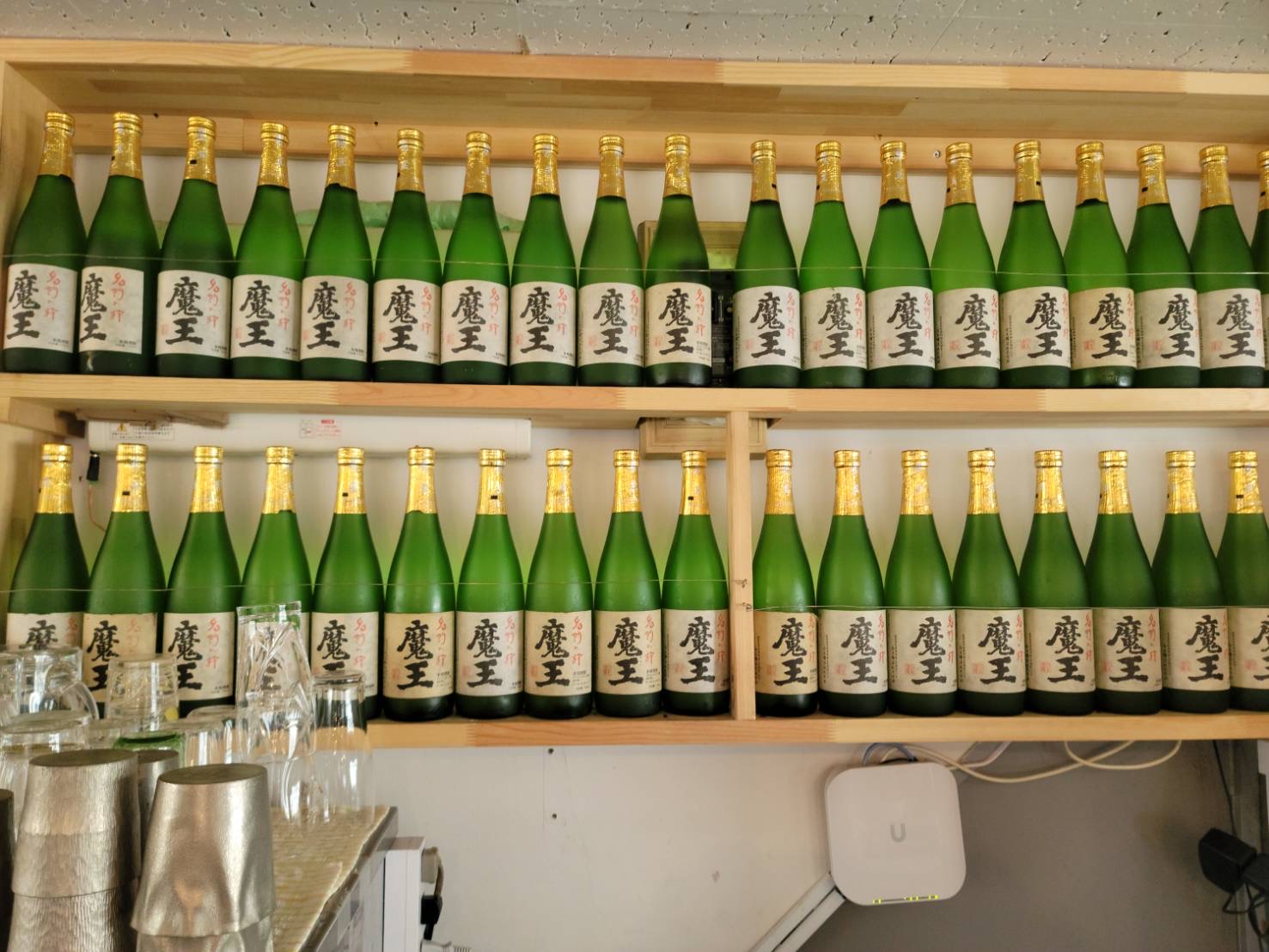 肉と干物と麺 はなればなれ【落合駅】おすすめ！料理のプロフェッショナル達が集うハイレベルな店の料理に舌鼓を打つ！ | ぶるちゃんグルメ